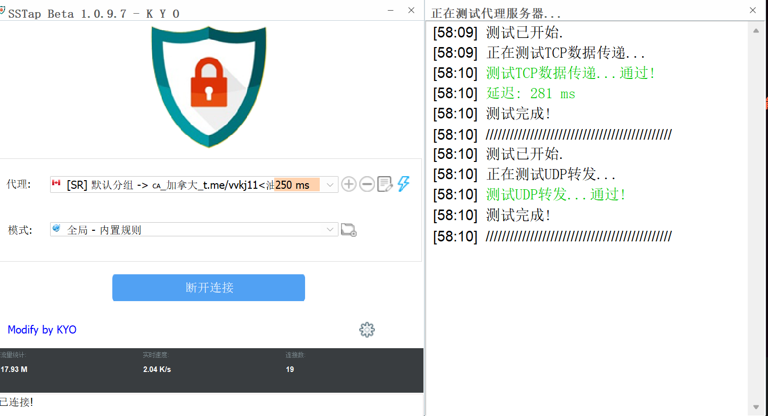 (新版v3.18特效簡化)FREE PoeSmoother - 流放之路 - 踩蘑菇社区
