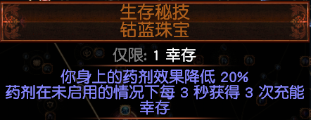 【S19】裂魂·禁断典仪 廉价CWDT 猫猫向前冲 - 流放之路 - 踩蘑菇社区