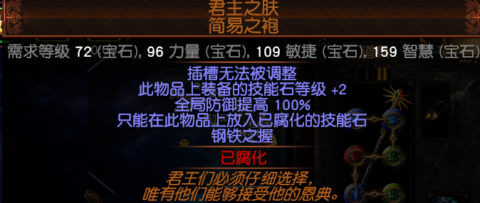 【S19】裂魂·禁断典仪 廉价CWDT 猫猫向前冲 - 流放之路 - 踩蘑菇社区