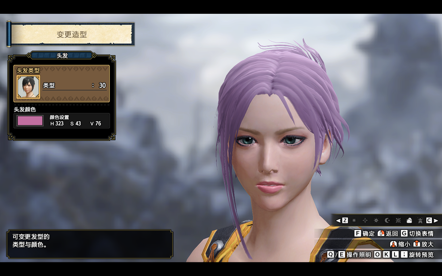 【外观mod】DOA_Elise发型 适配9.29版本 - 怪物猎人崛起Mod - 踩蘑菇社区