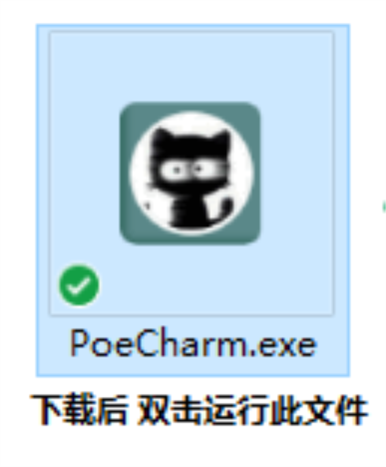 POB/PoeCharm(国际服S22+国服)(2023年5月6日) - Path of Exile - CaiMoGu game website
