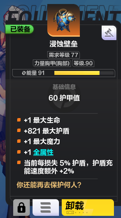 s2 冰焰1bd-腐蚀转伤电火花2.0版本 - 火炬之光：无限 - 踩蘑菇社区