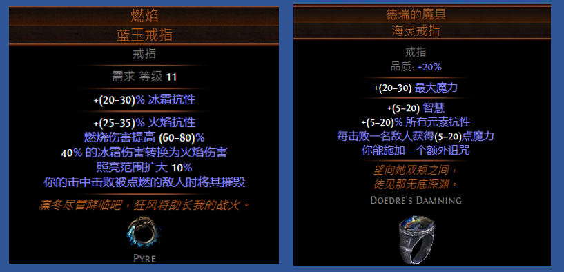 【7月10日更新】S27元素使爆炸箭BD 攻坚85视频 噬魂100级高配pob - 流放之路 - 踩蘑菇社区