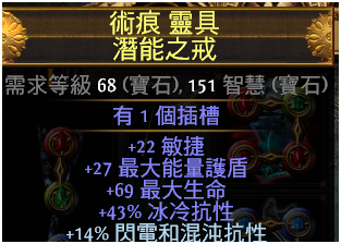 【流放之路】S23老头召唤赦罪，0绑定，C货速通T16 - 流放之路 - 踩蘑菇社区