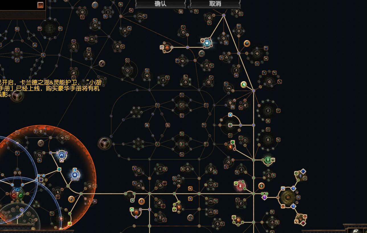 【流放之路S24】贵族火弓COC通85强化（附带剧情BD直通，新灵体辅助更新） - 流放之路 - 踩蘑菇社区