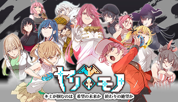 RPG《Yarimon》Steam版页面上线 明年发售支持中文 - steam圈 - 踩蘑菇社区