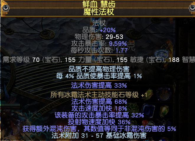 S24 BD 百转锐眼力爆coc - 流放之路 - 踩蘑菇社区