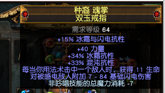 S24 BD 百转锐眼力爆coc - 流放之路 - 踩蘑菇社区