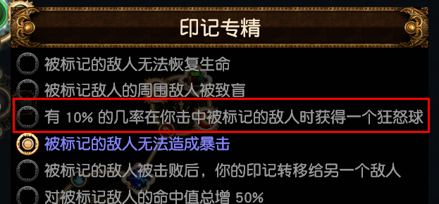 S24 BD 百转锐眼力爆coc - 流放之路 - 踩蘑菇社区