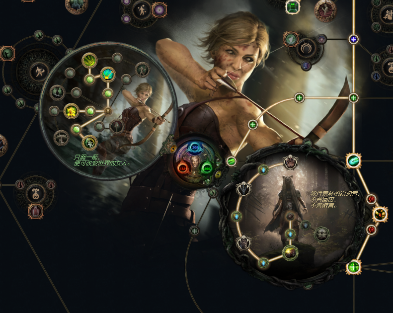 S24 BD 百转锐眼力爆coc - 流放之路 - 踩蘑菇社区