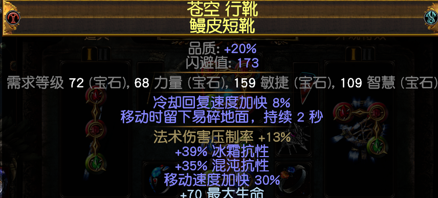 S24 BD 百转锐眼力爆coc - 流放之路 - 踩蘑菇社区