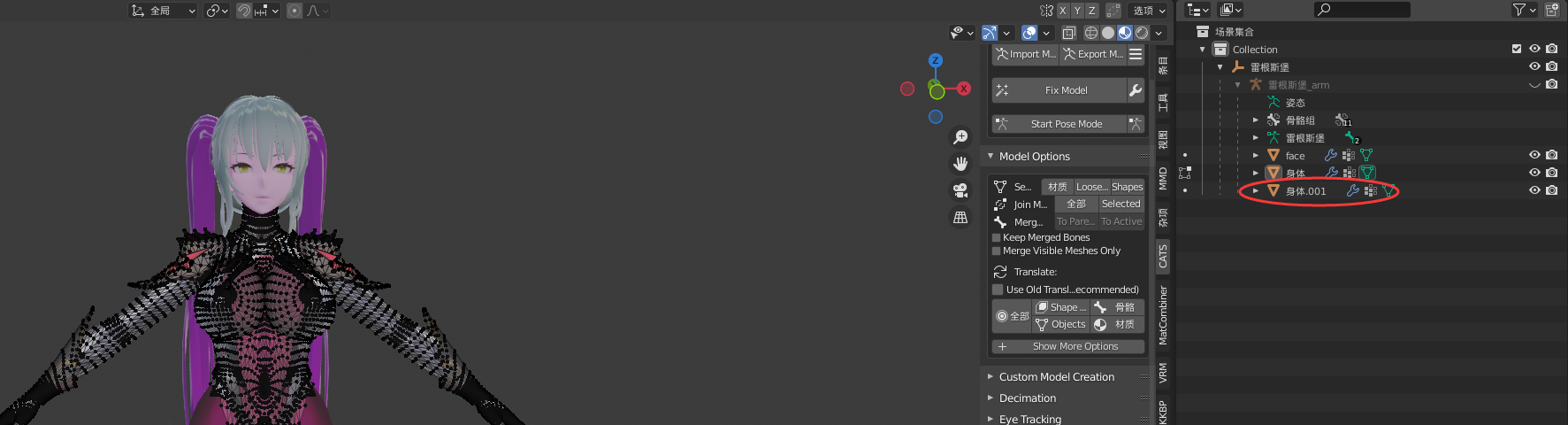 MMD模型人物mod教程（完结） - 怪物猎人世界MOD - 踩蘑菇社区