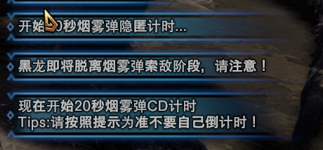 MHWI LuaMod黑龙烟雾弹cd计时器 - 怪物猎人世界MOD - 踩蘑菇社区