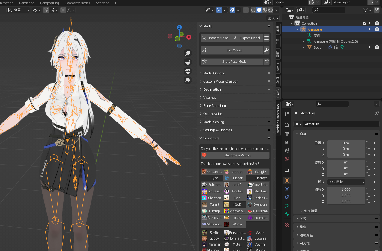 【教程向】关于二刺螈MOD外观的制作的一些补充 - 怪物猎人世界MOD - 踩蘑菇社区