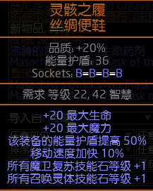 【S25赛季】灵体召唤·全通T17+85BOSS·0基础超详细攻略（4个阶段） - 流放之路 - 踩蘑菇社区