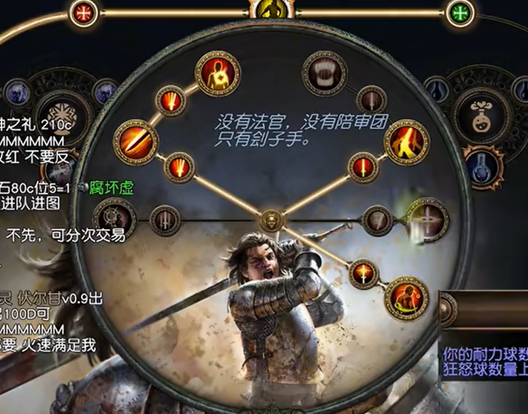 S25万金油BD推荐！处刑48球龙卷旋风，能打T17，无伤开火 - 流放之路 - 踩蘑菇社区