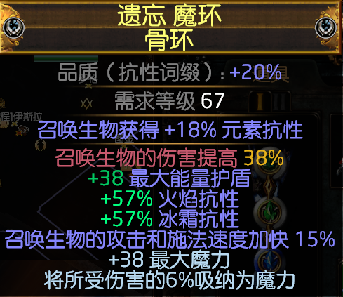 【流放之路S26】如何花一个镜子自己打造属于你的毕业电蜘蛛BD - Path of Exile - CaiMoGu game website