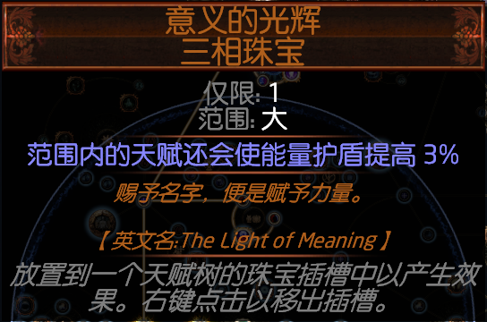 【流放之路S26】如何花一个镜子自己打造属于你的毕业电蜘蛛BD - Path of Exile - CaiMoGu game website