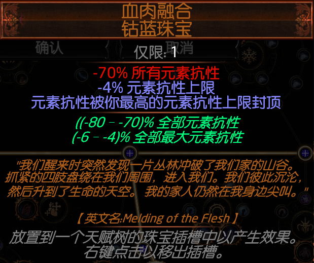 【流放之路S26】如何花一个镜子自己打造属于你的毕业电蜘蛛BD - Path of Exile - CaiMoGu game website