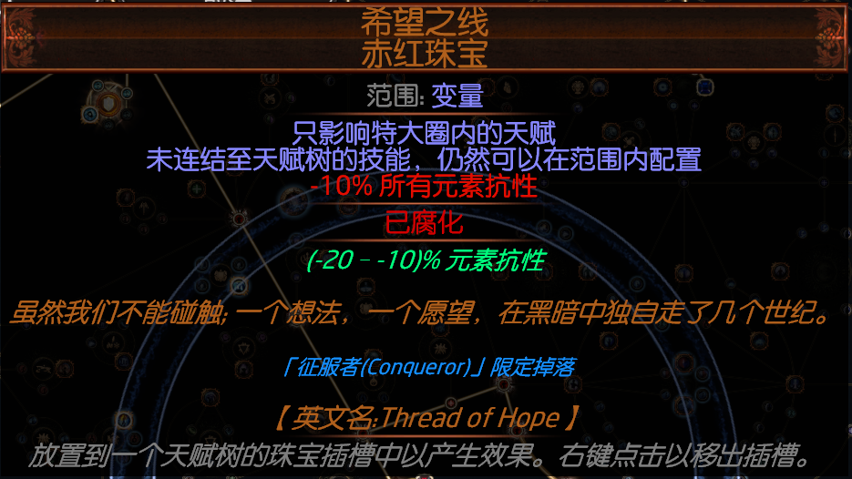 【流放之路S26】如何花一个镜子自己打造属于你的毕业电蜘蛛BD - Path of Exile - CaiMoGu game website