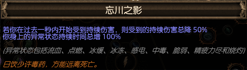 【流放之路S26】如何花一个镜子自己打造属于你的毕业电蜘蛛BD - Path of Exile - CaiMoGu game website