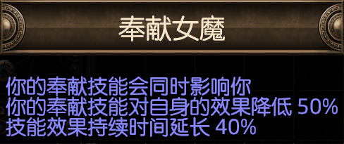 【流放之路S26】如何花一个镜子自己打造属于你的毕业电蜘蛛BD - Path of Exile - CaiMoGu game website