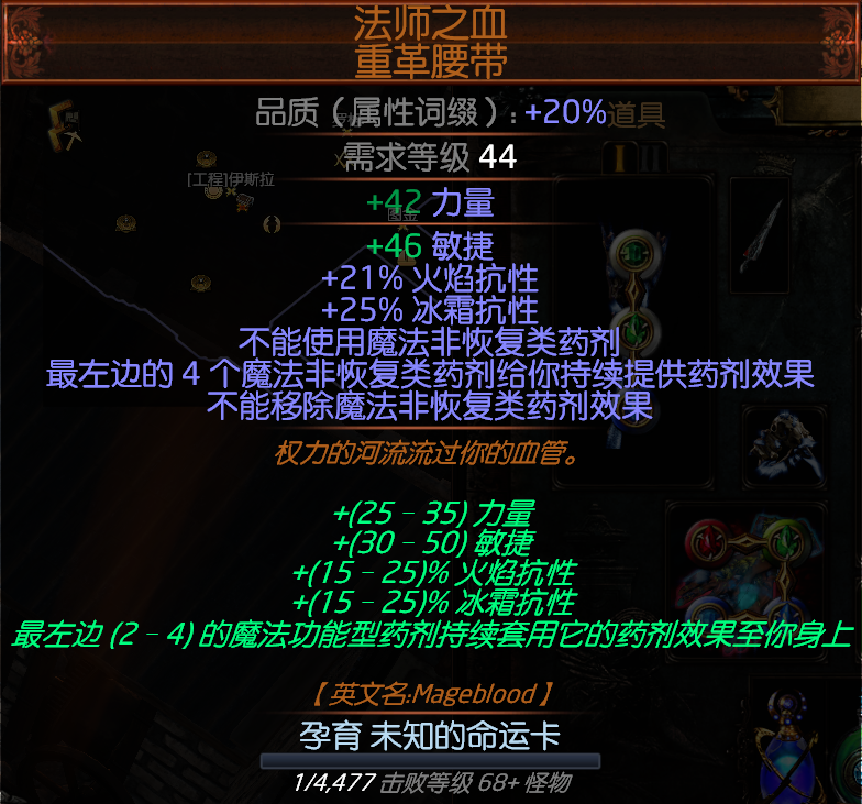 【流放之路S26】如何花一个镜子自己打造属于你的毕业电蜘蛛BD - Path of Exile - CaiMoGu game website
