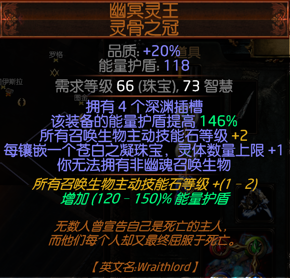 【流放之路S26】如何花一个镜子自己打造属于你的毕业电蜘蛛BD - Path of Exile - CaiMoGu game website