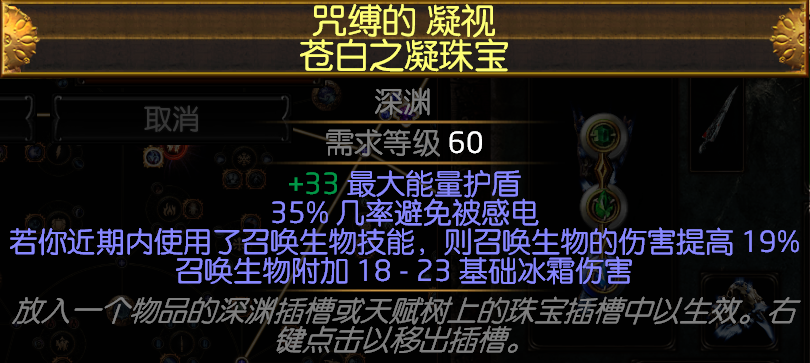【流放之路S26】如何花一个镜子自己打造属于你的毕业电蜘蛛BD - Path of Exile - CaiMoGu game website