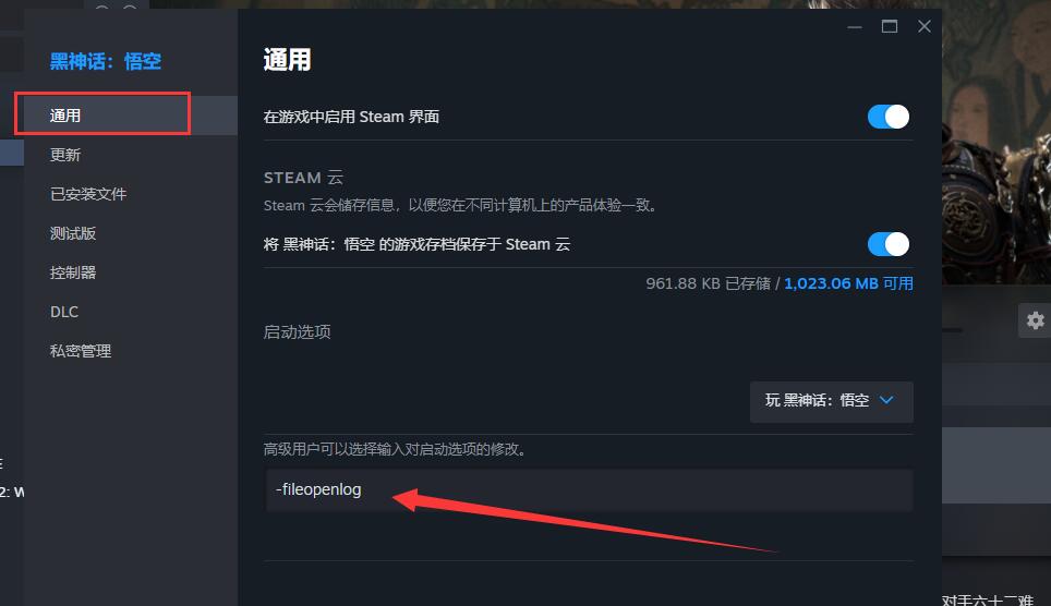 【黑神话：悟空MOD】机动战士高达-00Q全刃式 - 黑神话悟空mod - 踩蘑菇社区