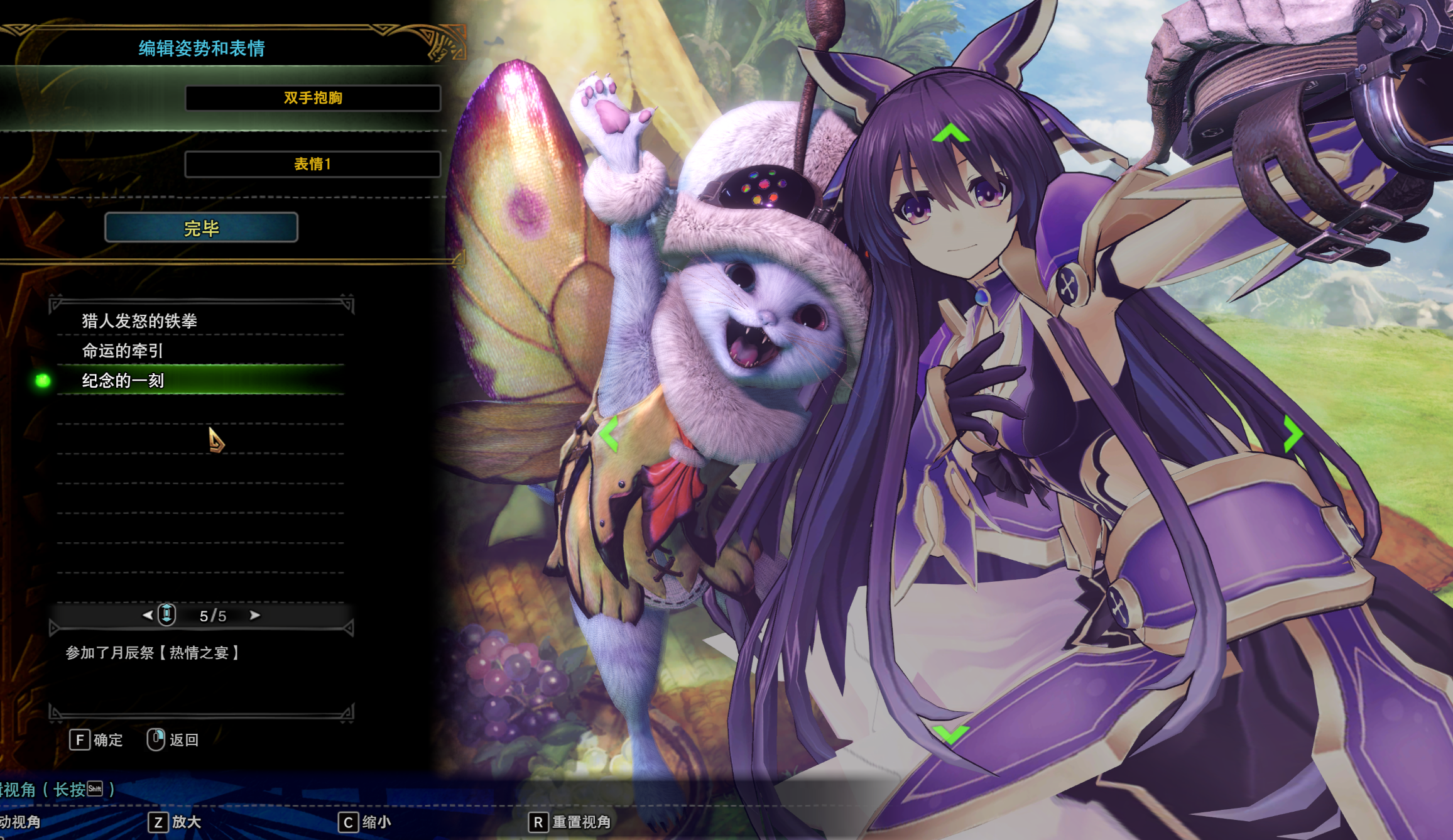 【冰原MOD】约会大作战_夜刀神十香(灵装) - Monster Hunter: World Mods - CaiMoGu game website