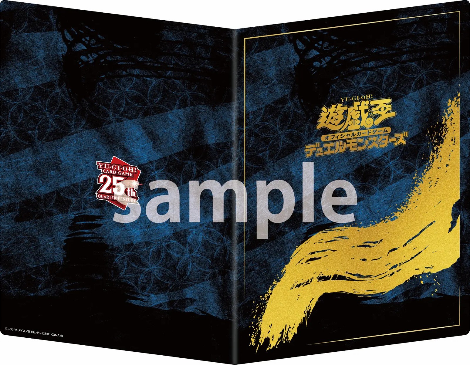 《游戏王OCG》25周年纪念邮票公布 附赠浮世绘版QCSER青眼白龙卡牌 - 多人运动圈 - 踩蘑菇社区