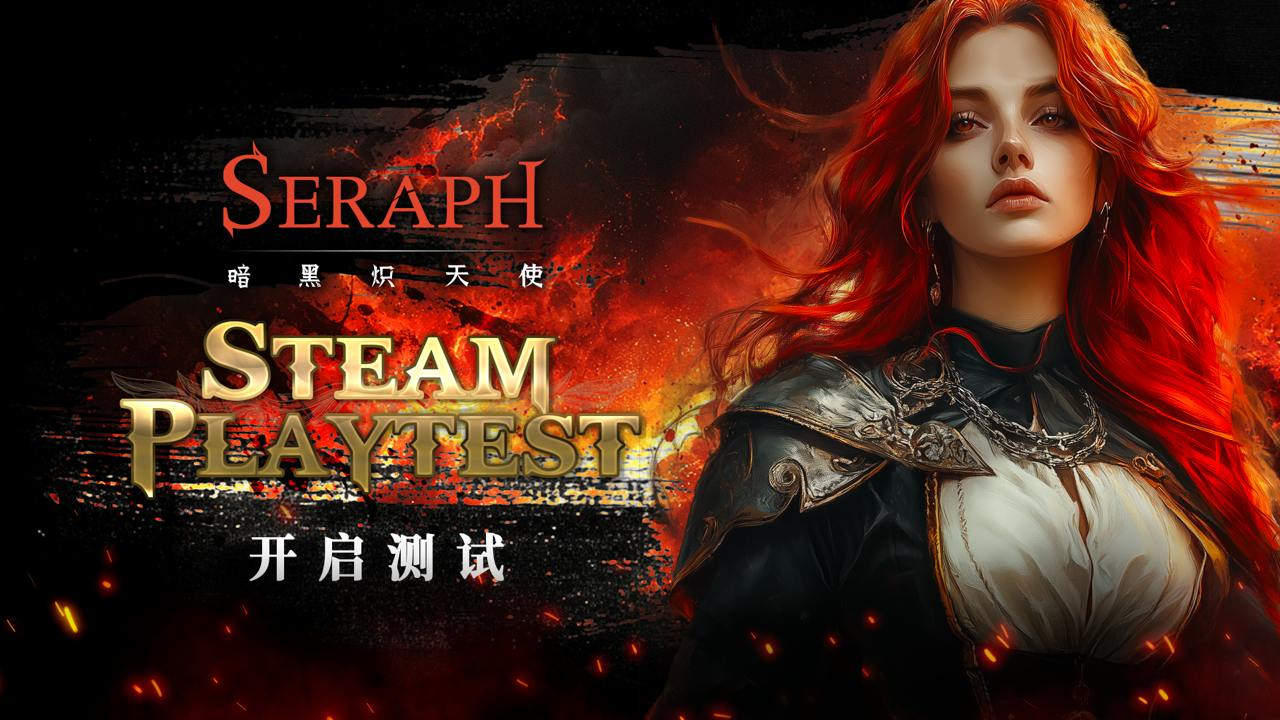 致敬经典暗黑系列！奇幻3D ARPG新作《暗黑炽天使》Steam抢先开测！ - 多人运动圈 - 踩蘑菇社区