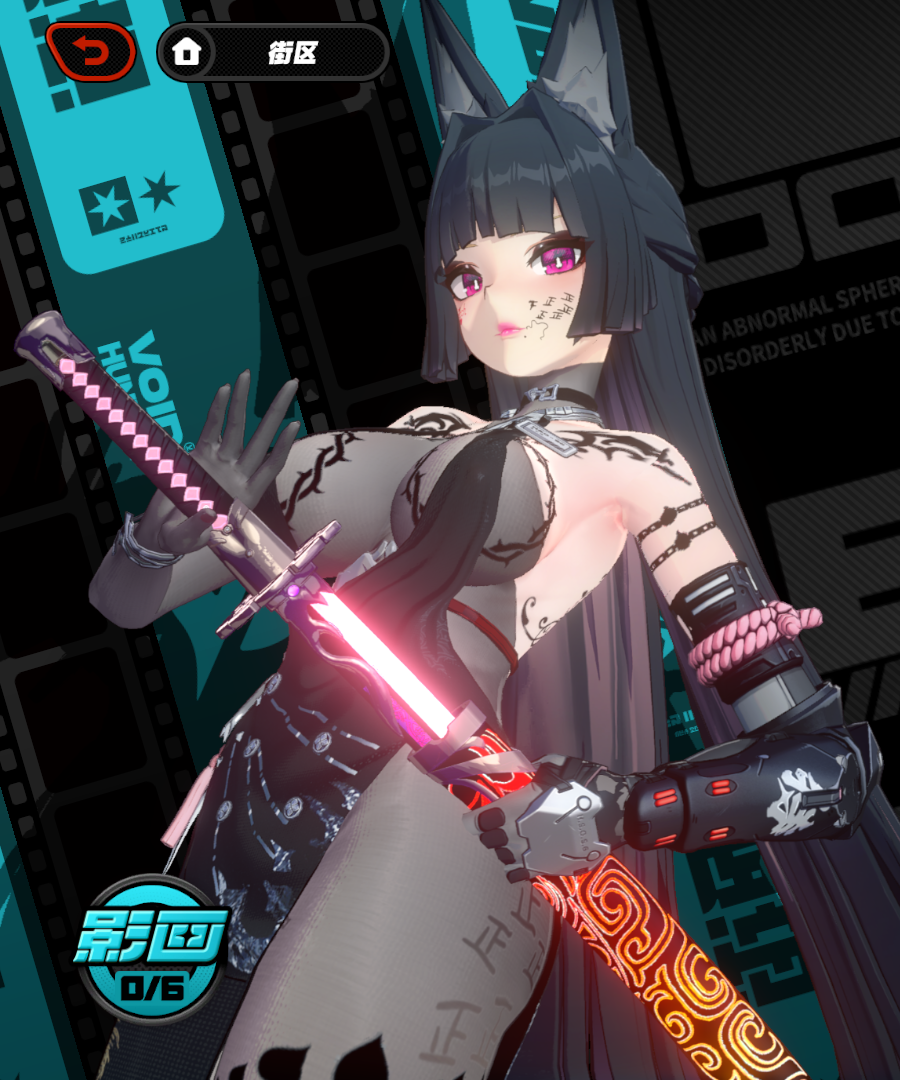 星见雅---虚狩黑色纹身（轻度QOS） - Zenless Zone Zero Mods - CaiMoGu game website