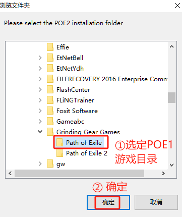 [POE1/2][国际服]助手8.7汉化，去迷雾、视野扩大、自动喝药（支持手柄） - 流放之路 - 踩蘑菇社区