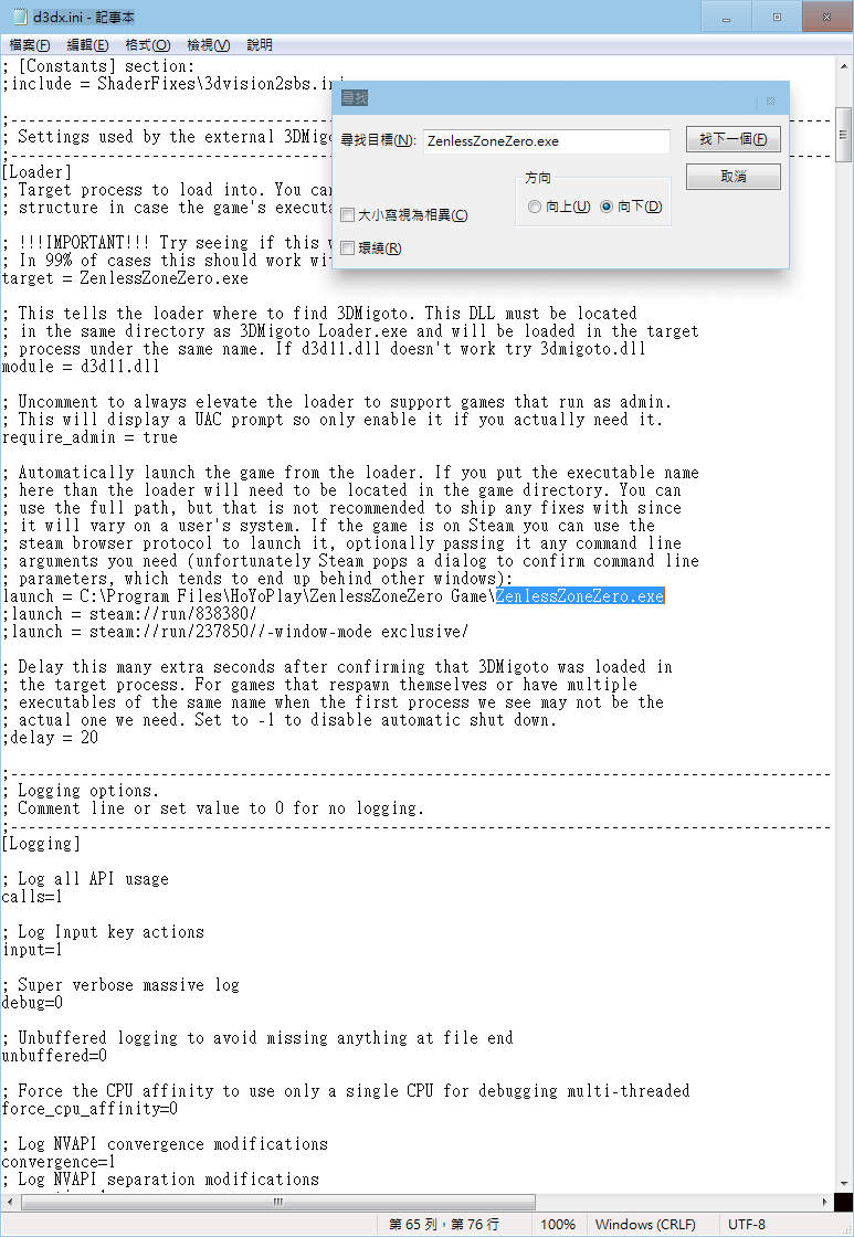 ZZMI兼容版~解決MOD 95%問題!!! - 绝区零MOD - 踩蘑菇社区