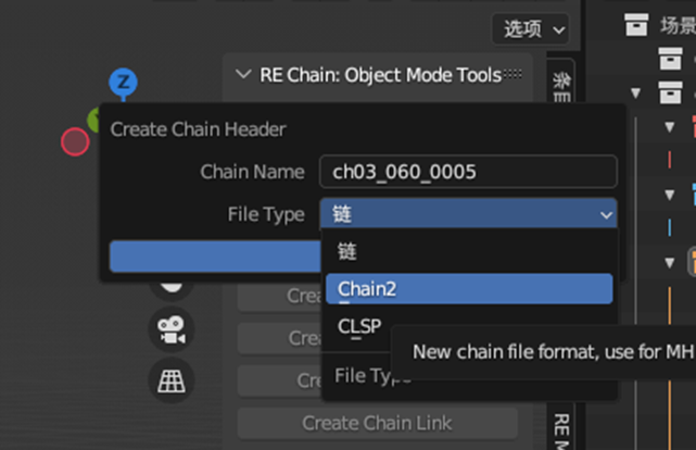 【MOD教程】从零开始的手搓物理-Chain2 - 怪物猎人荒野MOD圈 - 踩蘑菇社区