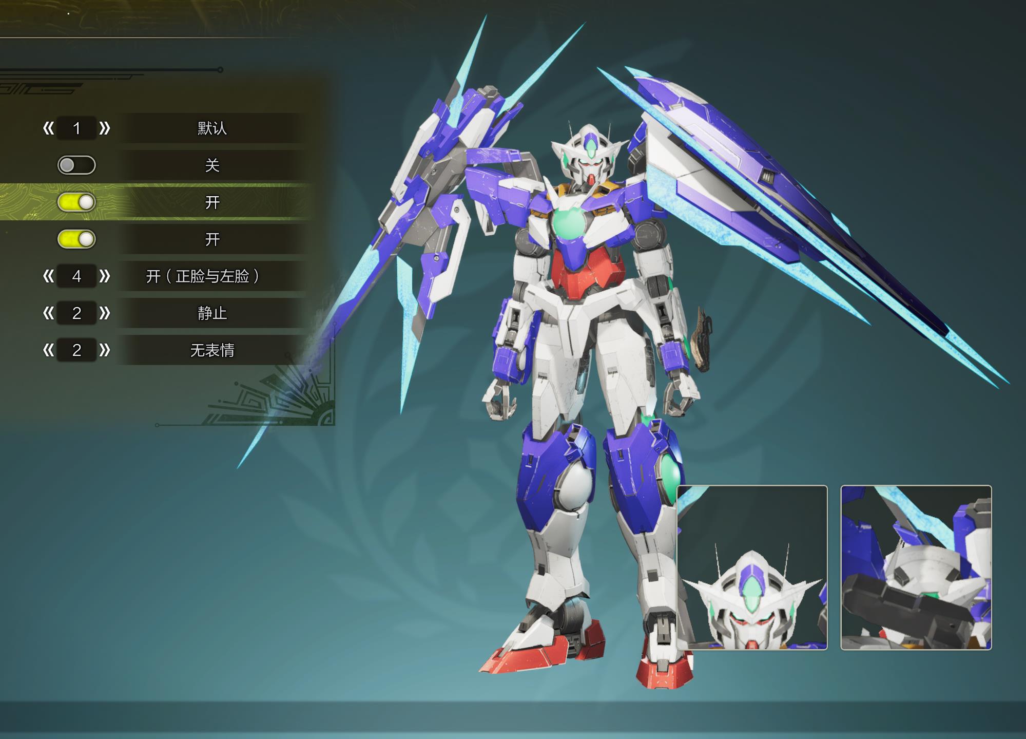 【荒野外观MOD】00Q全刃式+双刀MOD - 怪物猎人荒野MOD圈 - 踩蘑菇社区