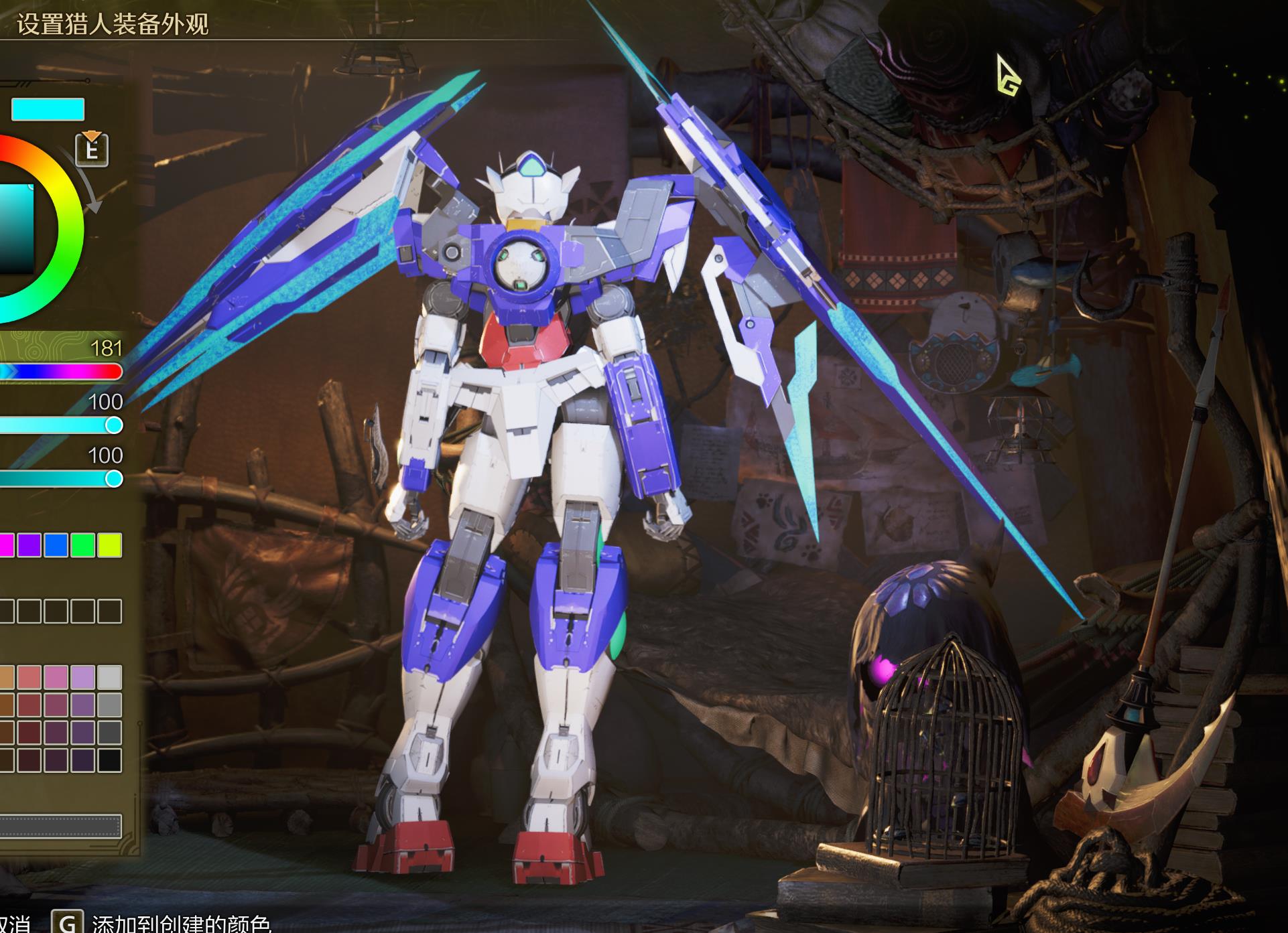 【荒野外观MOD】00Q全刃式+双刀MOD - 怪物猎人荒野MOD圈 - 踩蘑菇社区