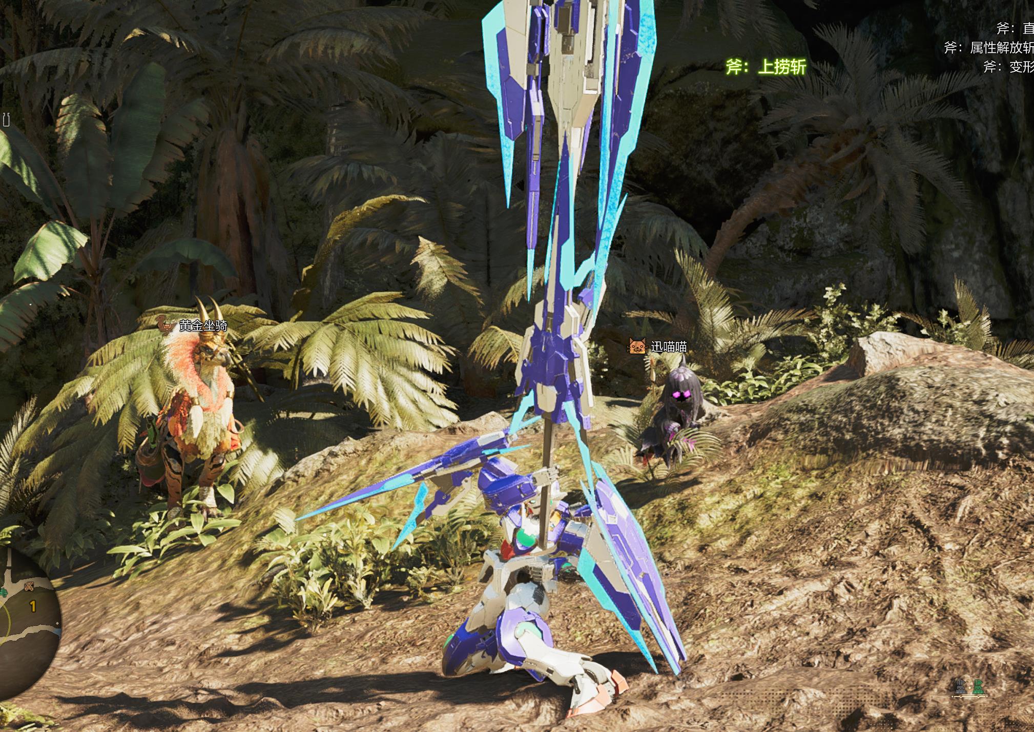 【荒野外观MOD】00Q全刃式+盾斧MOD - 怪物猎人荒野MOD圈 - 踩蘑菇社区