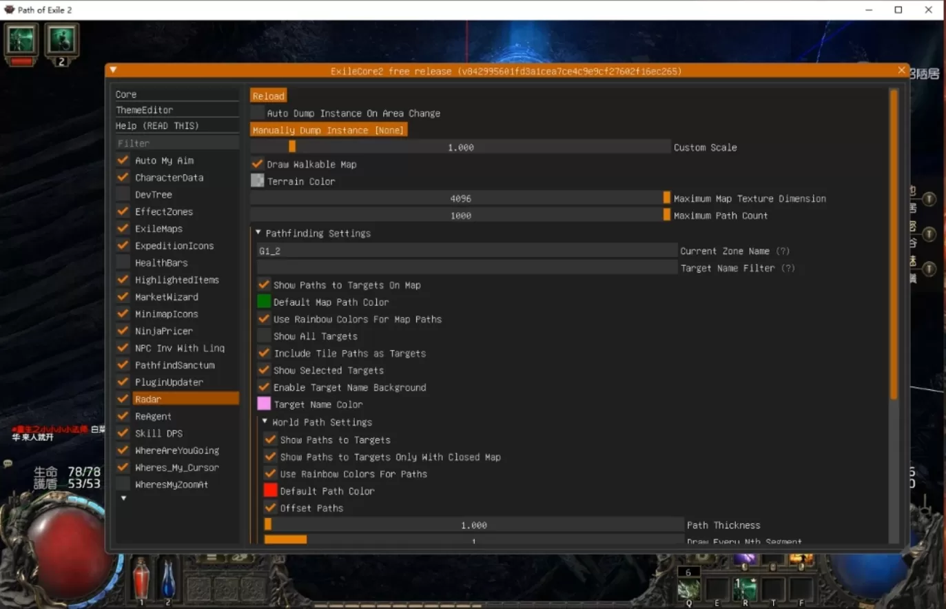 [POE2]最新可用4.10 ExileCore2剧情指引，地图雷达，自动喝药 - 流放之路2 - 踩蘑菇社区