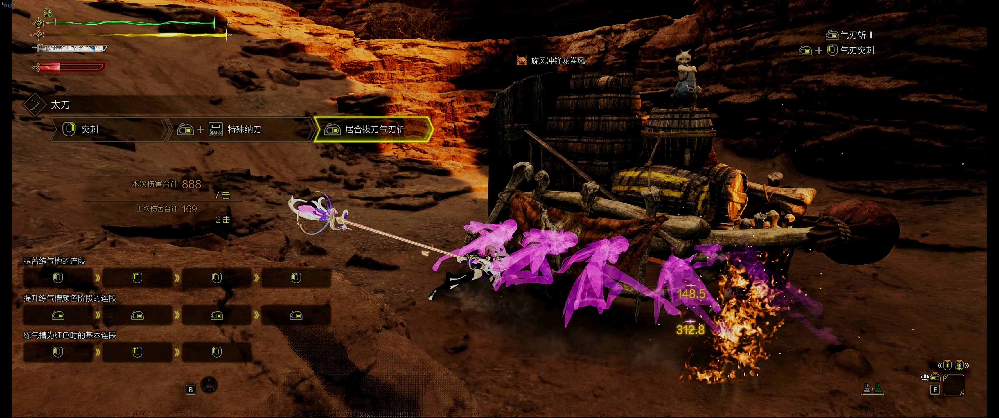 【MHWS】爱莉希雅3.0，新增变身效果（英桀爱莉变身人律爱莉） - 怪物猎人荒野MOD圈 - 踩蘑菇社区