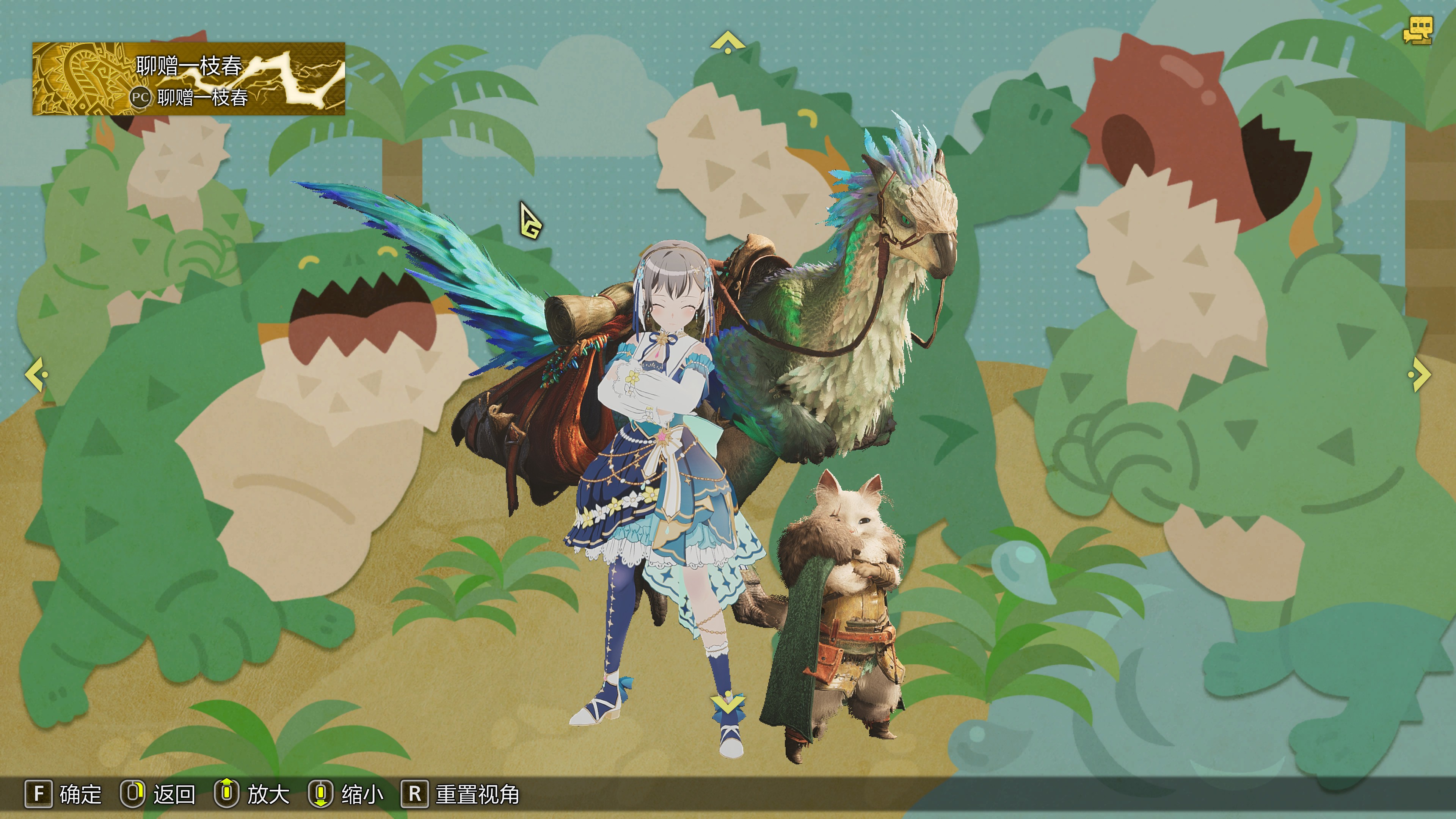 MHWS 外观mod MyGo 高松灯2 - 怪物猎人荒野MOD圈 - 踩蘑菇社区