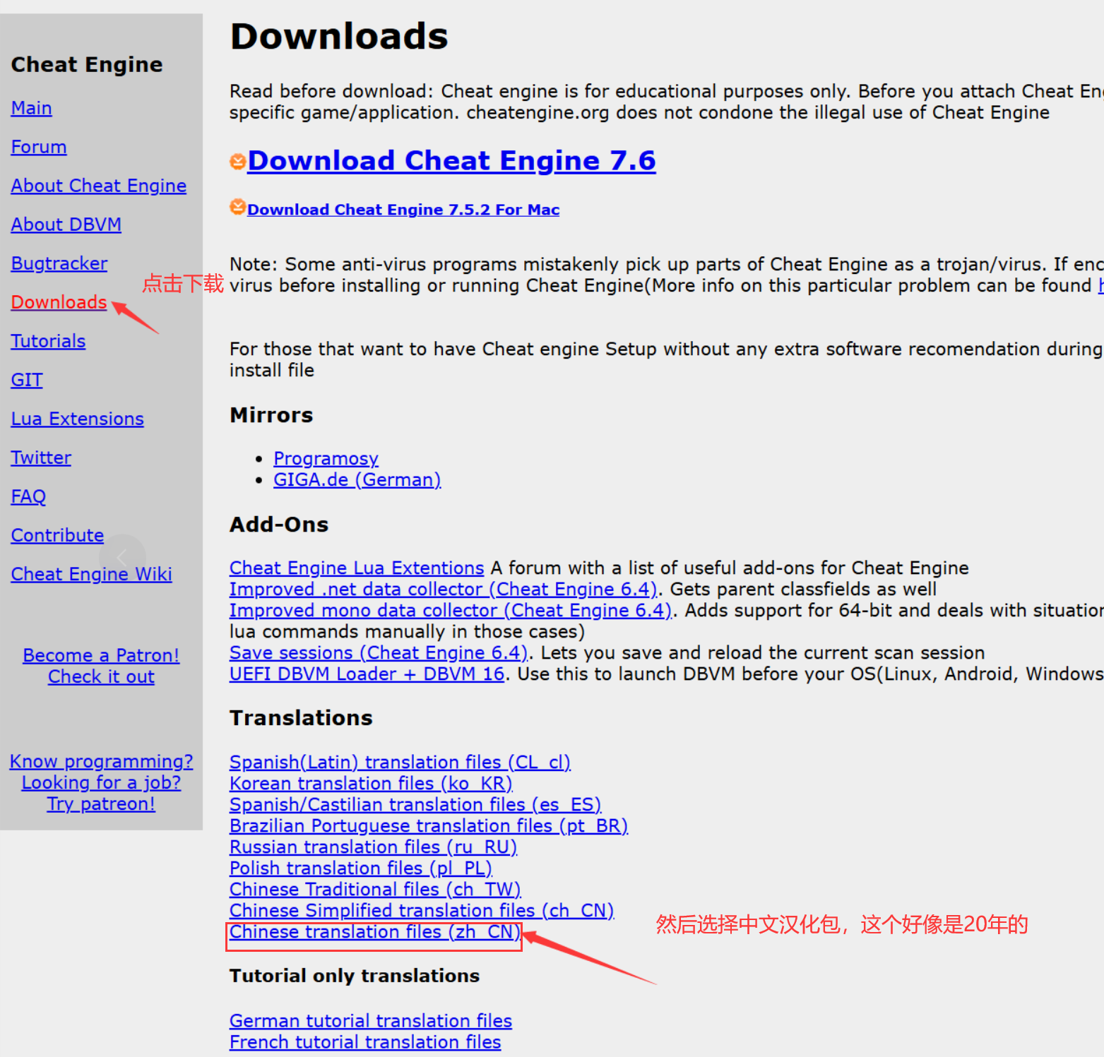 [Cheat Engine]CE汉化版 下载 - Cheat Engine交流圈 - 踩蘑菇社区