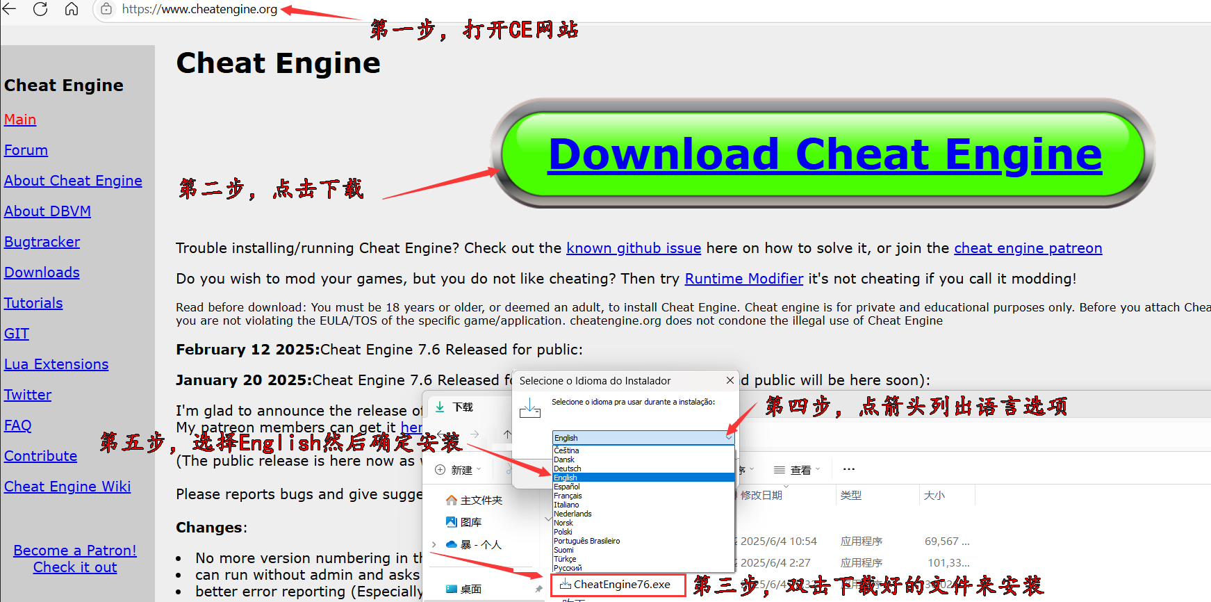 [Cheat Engine]CE汉化版 下载 - Cheat Engine交流圈 - 踩蘑菇社区