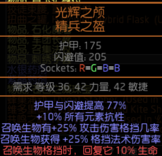 【S27佣兵赛季】召唤万剑0基础攻略，破烂全通所有BOSS（7.6更） - 流放之路 - 踩蘑菇社区