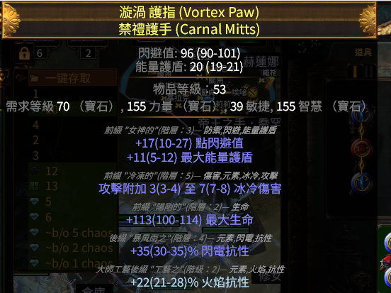 S27女巫召唤电蜘蛛加特林开荒过度毕业-速刷T17所有强化85 - 流放之路 - 踩蘑菇社区