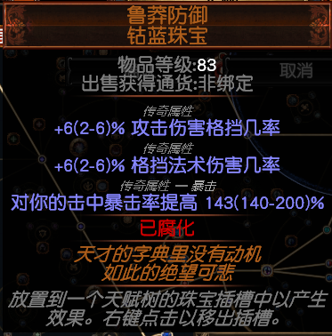 S27女巫召唤电蜘蛛加特林开荒过度毕业-速刷T17所有强化85 - 流放之路 - 踩蘑菇社区