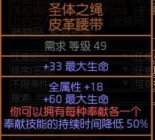 S27 女巫1D通关红蓝王，爽刷T16/召唤幻灵 - 流放之路 - 踩蘑菇社区