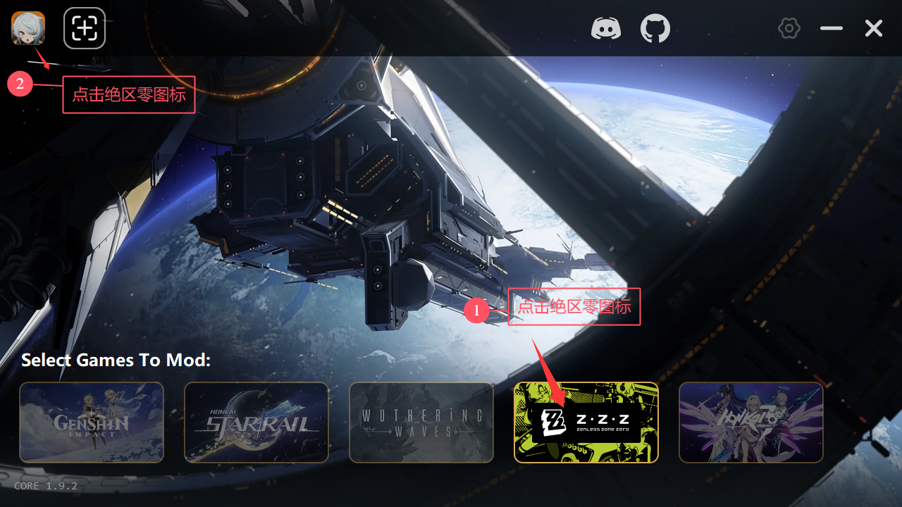 d3dx管理器搭载XXMI的使用方法 - 绝区零 - 踩蘑菇社区